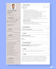 Как Обновить Резюме Самостоятельно Бесплатно на Разных Сервисах
