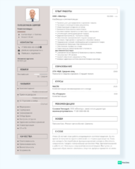 Анкета Соискателя При Приеме на работу: Образец + Бланк [Скачать]